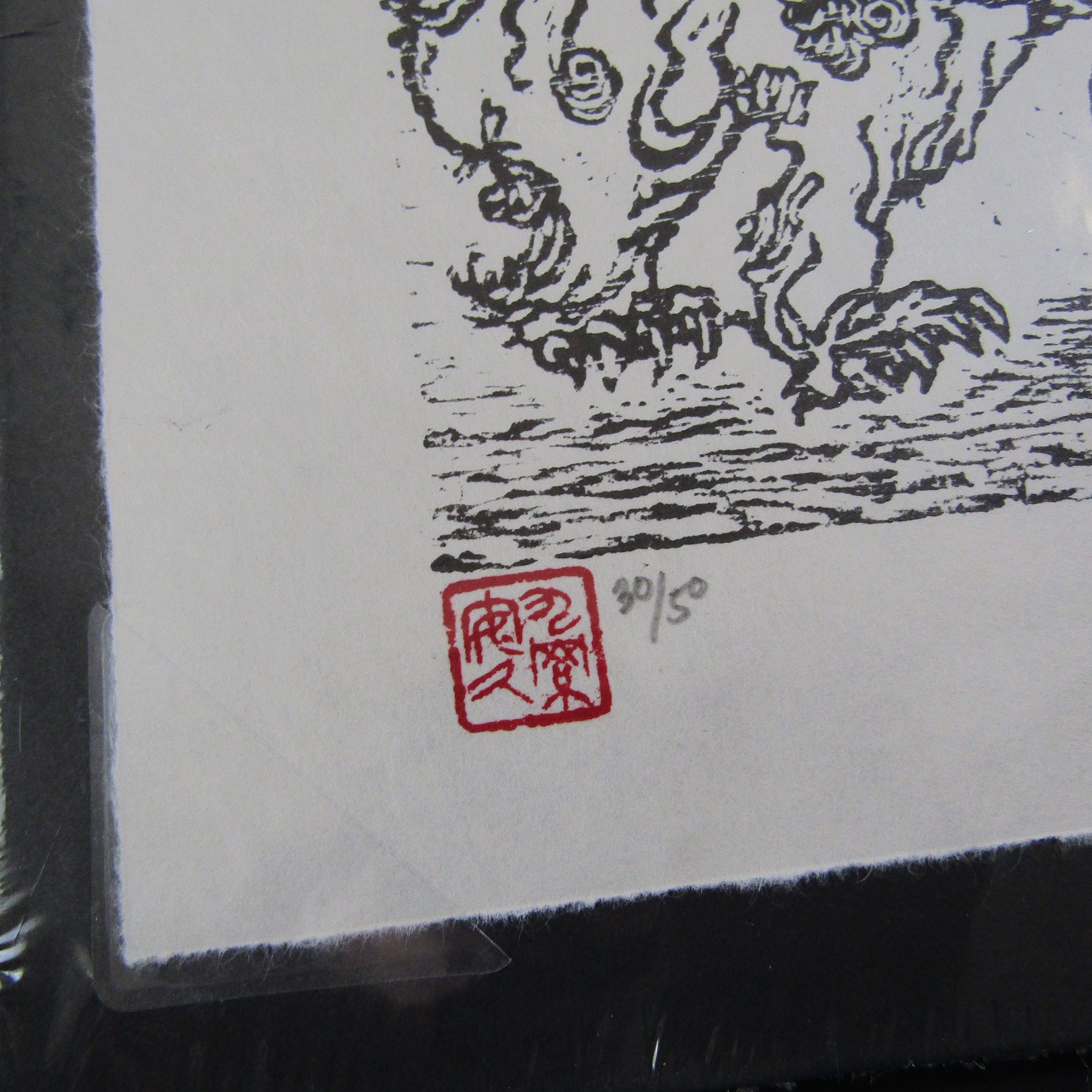 Temple Fu Shisa Dog Guardian Lion 1 Woodblock Print Engraving - Etsy