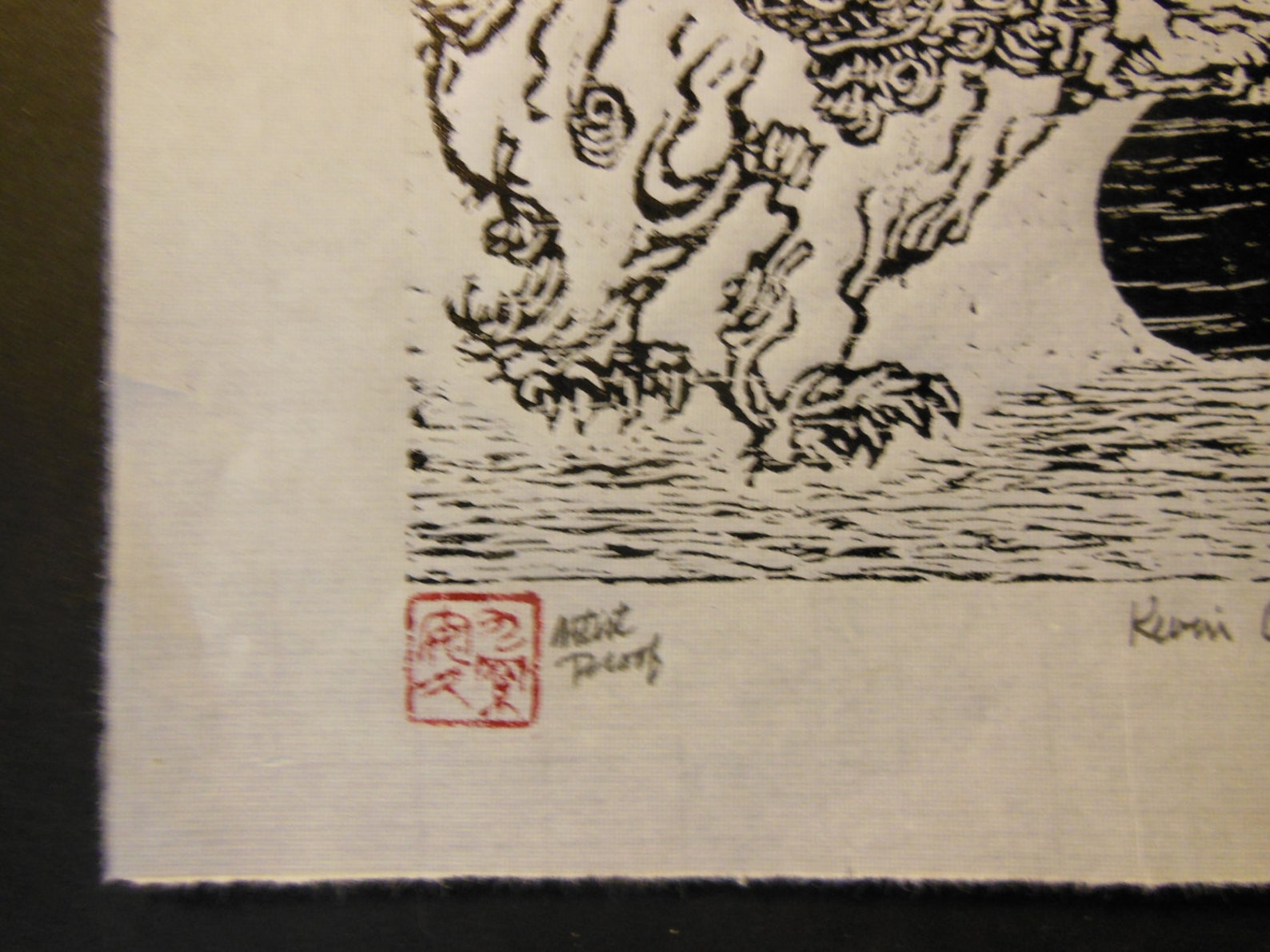 Temple Fu Dog Lion Woodblock Print Engraving Chinese Banhua - Etsy