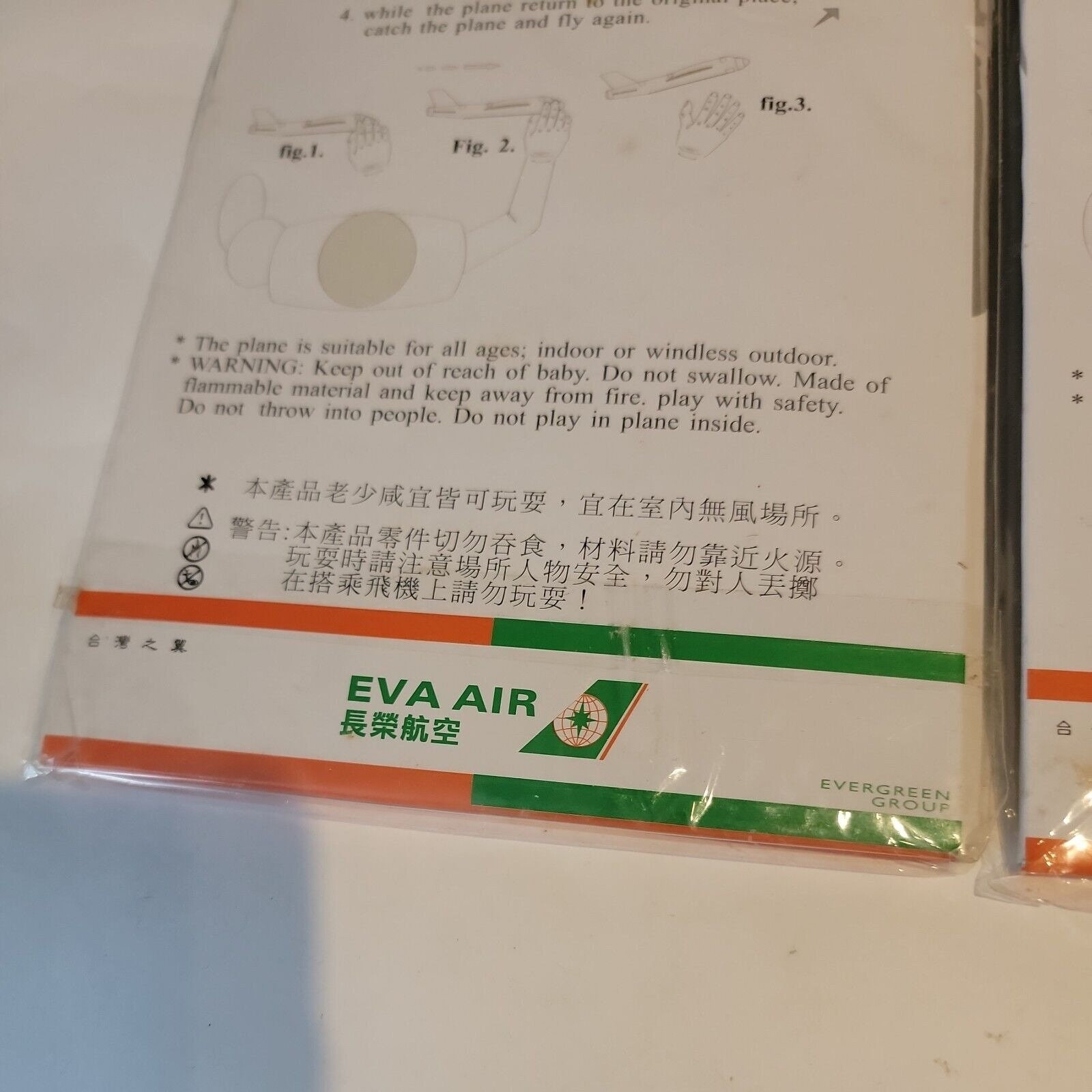 Eva Air Paper Foam Airplane Plane Craft Kits Evergreen Airways - Etsy