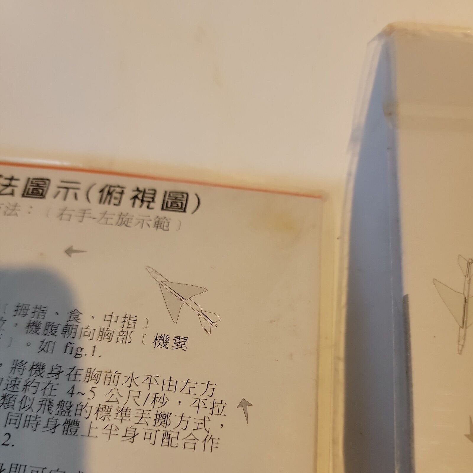 Eva Air Paper Foam Airplane Plane Craft Kits Evergreen Airways - Etsy