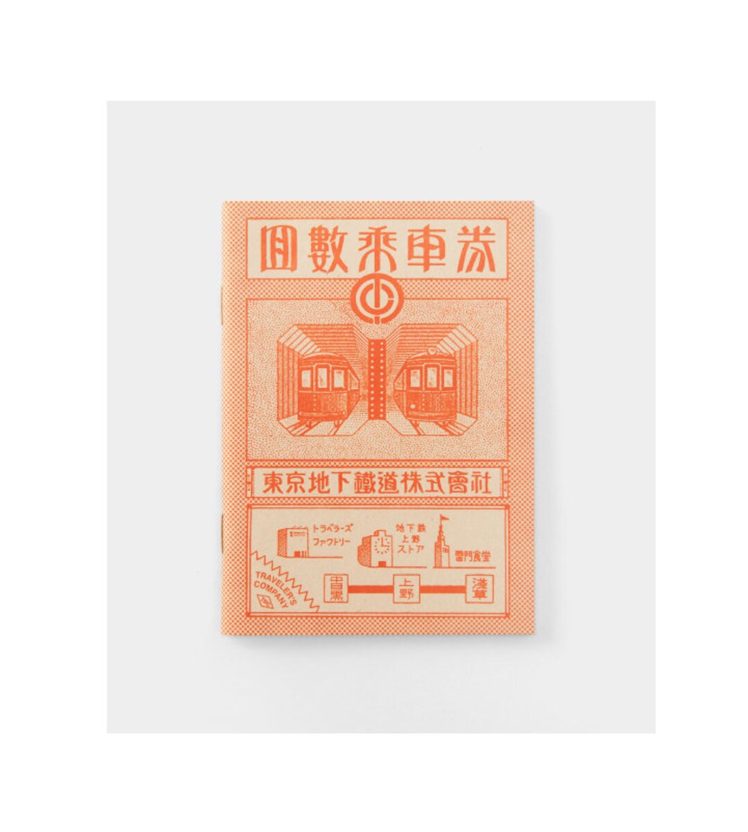 Diary Scrapbook TRAVELER'S Notebook Refill Tokyo Metro (passport Size ...