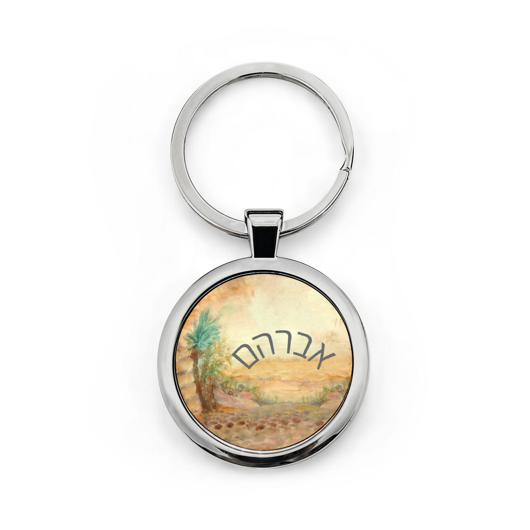 Custom Hebrew Name With Hebrew Letters and Artistic Design Round ...