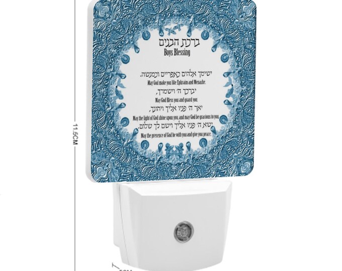 Jewish Bedtime Shema Prayer Personalized Custom Handmade Electric LED ...