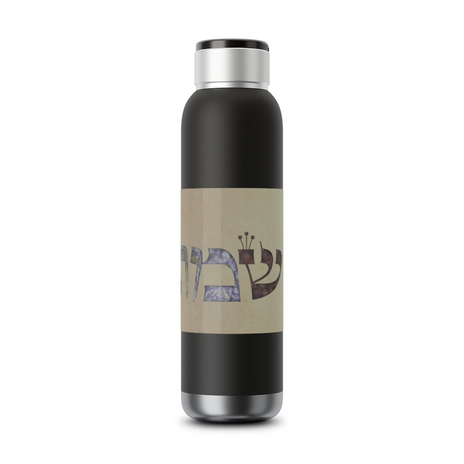 Samuel in Hebrew Alphabet Soundwave Copper Vacuum Audio Bottle 22oz - Etsy