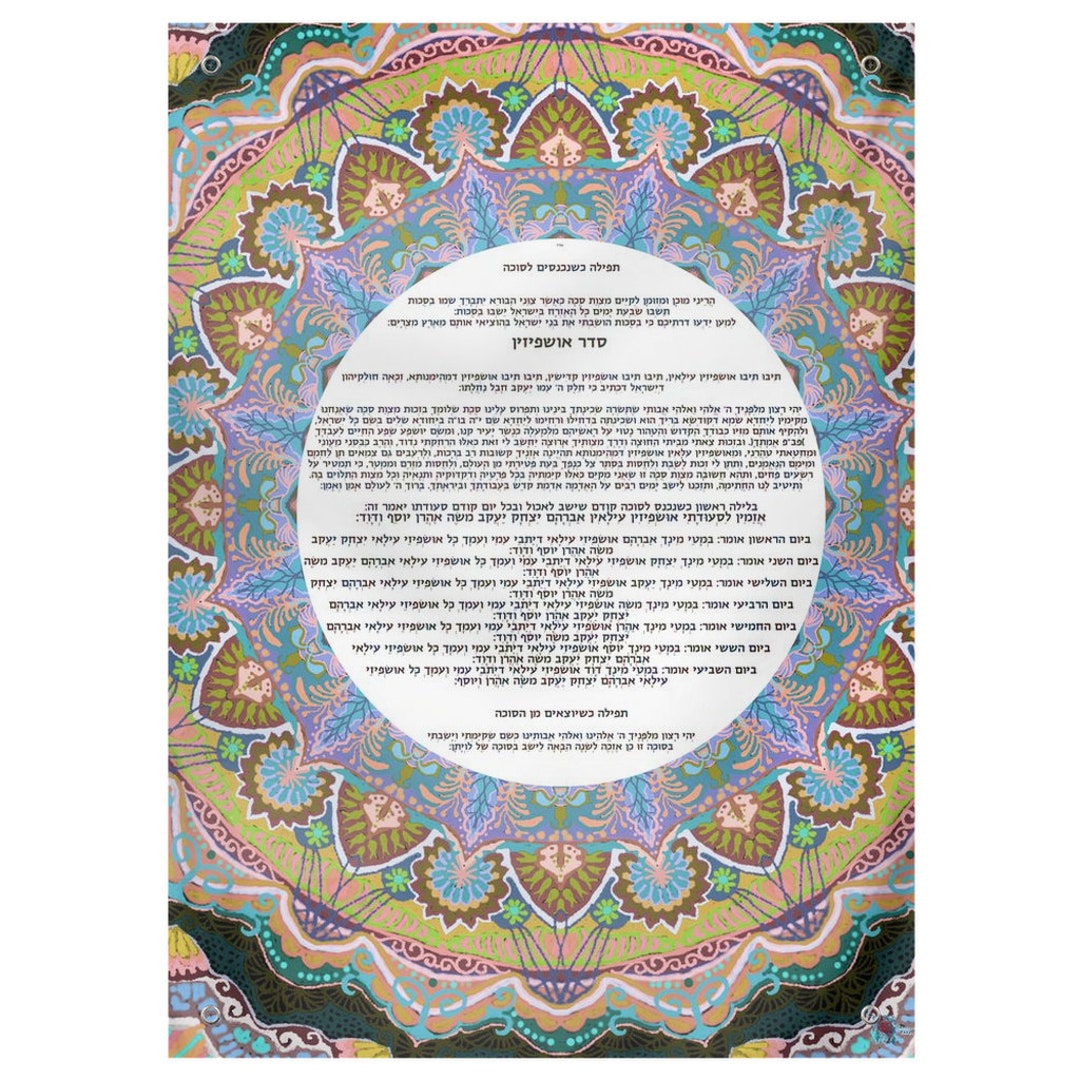 Whole Ushipizin Prayers for Sukkot Tapestries-indoor Outdoor-washable ...