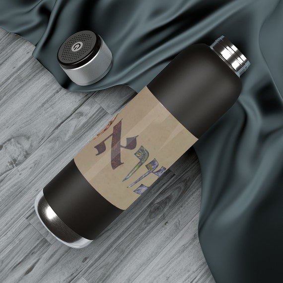 Samuel in Hebrew Alphabet Soundwave Copper Vacuum Audio Bottle | Etsy