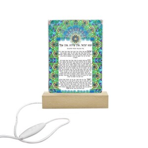 Shema Israel Prayer Hebrew Letters Acrylic Photo Print With Colorful ...
