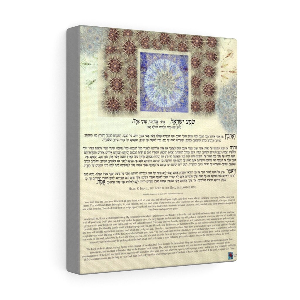 Shema Israel-Hebrew and English version Hebrew Prayer-Bible | Etsy