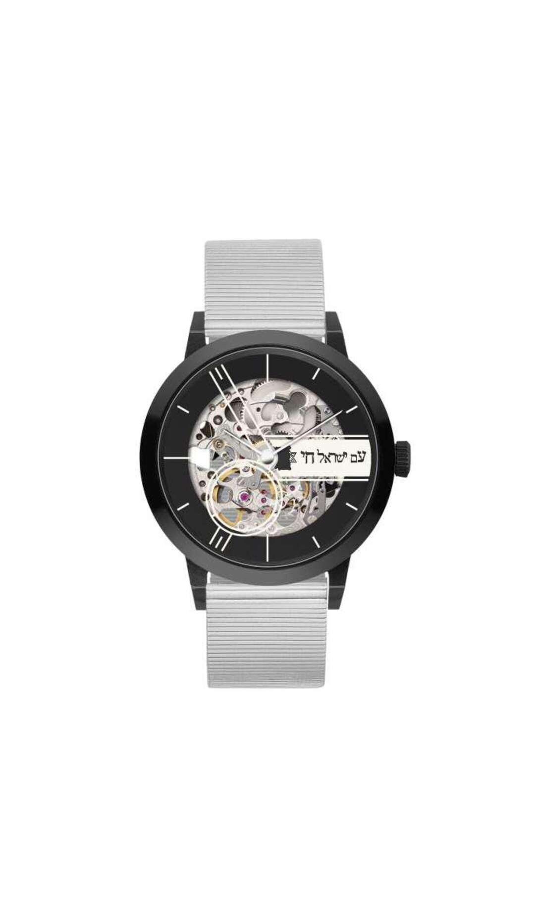 Hebrew Letters Dial Pinot Blanc Hand Assembled Watch. Skeleton elegant ...