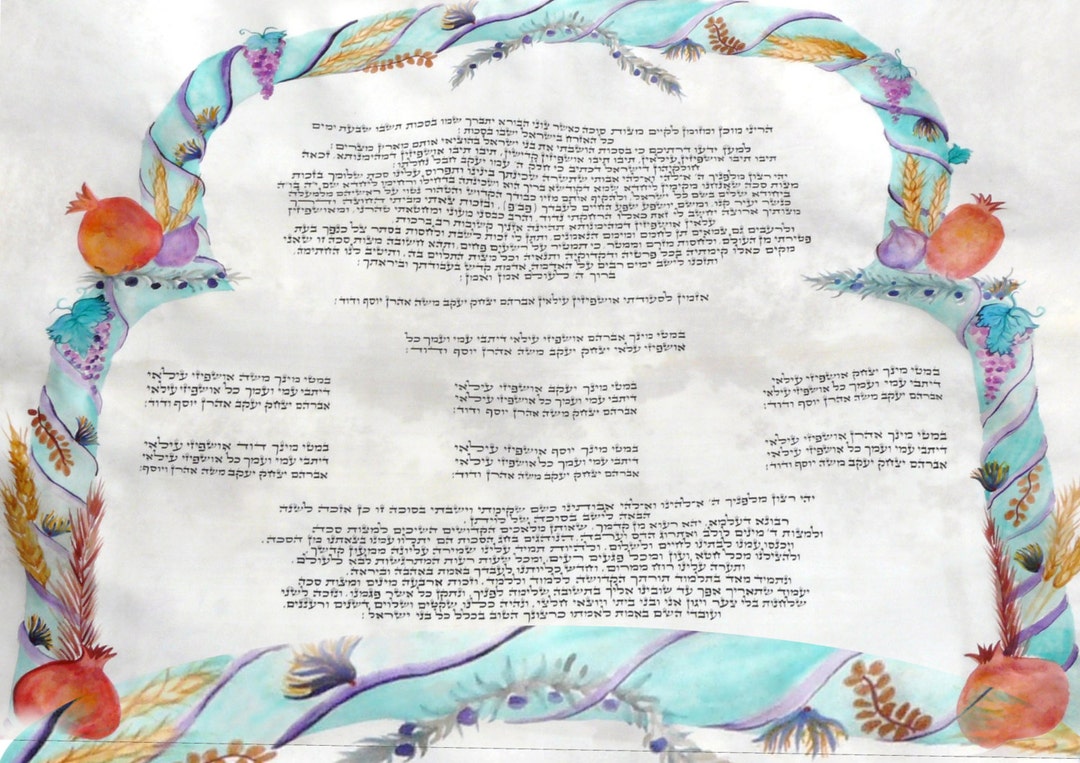 Ushpizin Prayer Poster for the Succah - Gift- Unique Decoration of Your ...