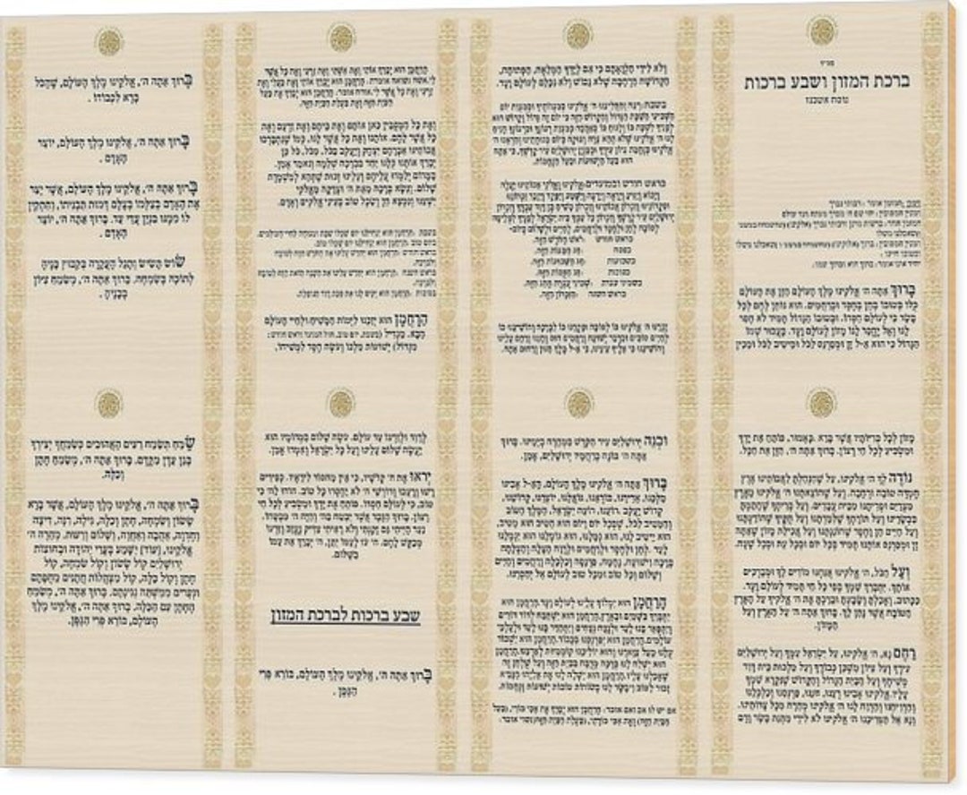 Grace After Meals-bircat Hamazon and Seder Sheva Brachot-ashkenaz or ...