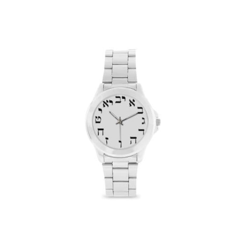 Hebrew Letters Dial Watch: Stainless Steel Judaica Timepiece - Etsy
