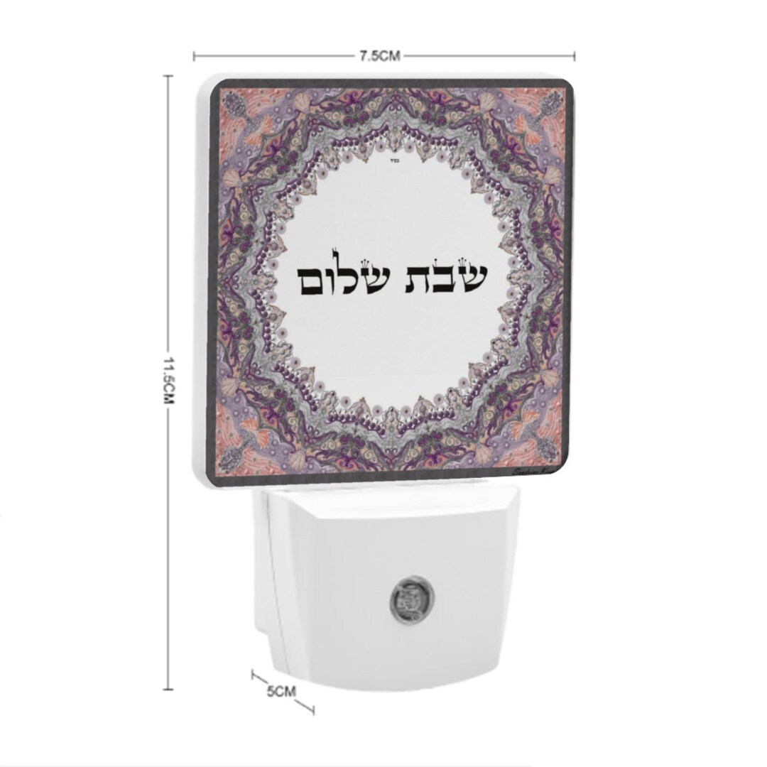 Shabat Shalom Hebrew Letters Judaica Night Light Ideal for Home Bedroom ...