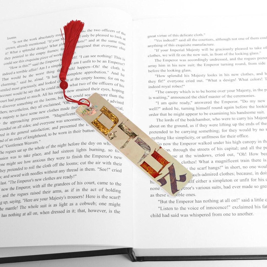 Avraham Hebrew Name Hebrew Letters Custom Bookmark -plexi- 2 Sizes- 9 ...