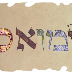 Samuel in Hebrew Alphabet Soundwave Copper Vacuum Audio Bottle 22oz - Etsy