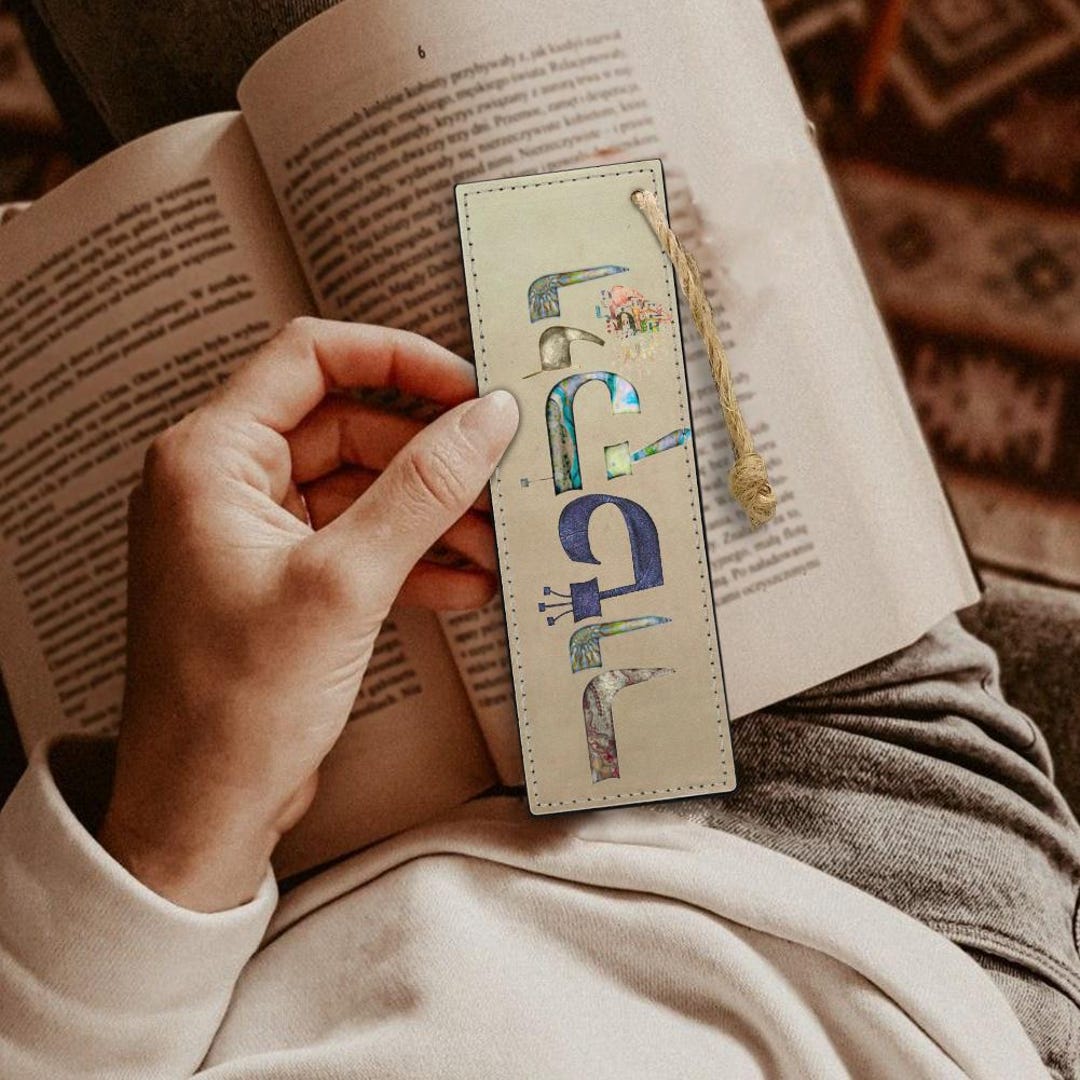 Victor Hebrew Letters Set of 2 Leather Bookmarks – Personalized With ...