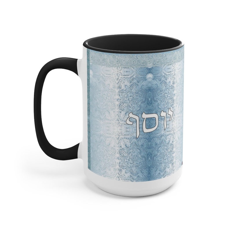 Two-tone Coffee Mugs 15oz Hebrew Name Hebrew Letters-blue - Etsy