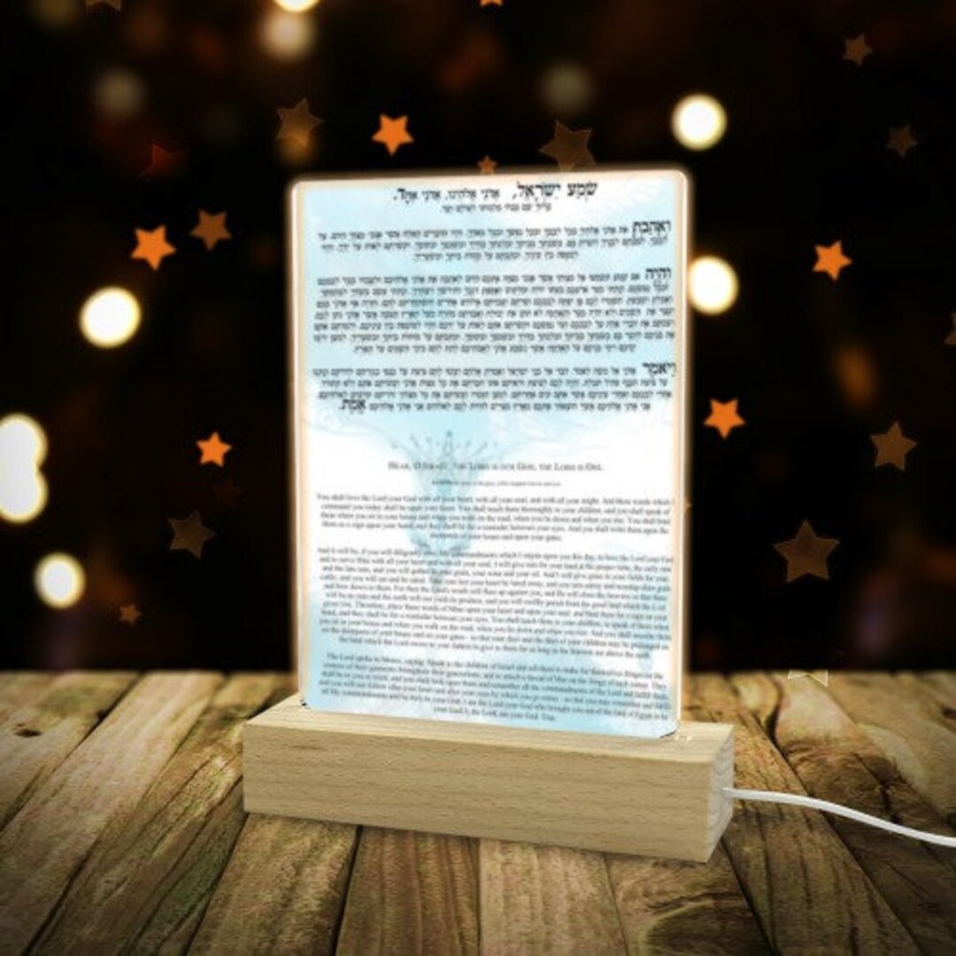 Shema Israel Prayer Hebrew Letters Acrylic Photo Print With Colorful ...