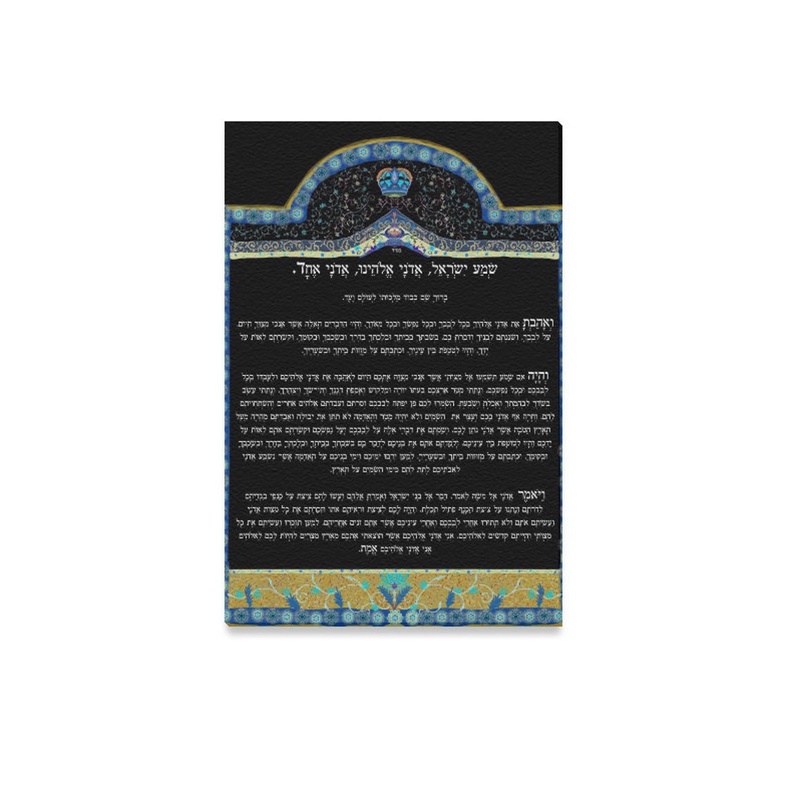 Hebrew Prayer- Shema Israel- Print on Streched Canvas- Judaica Art ...