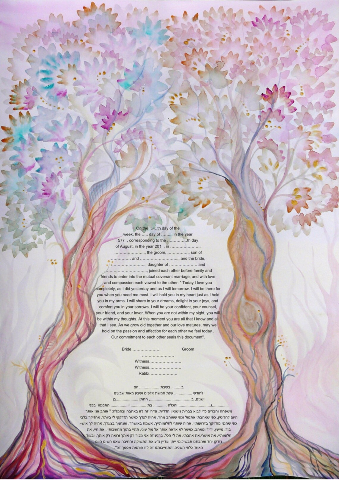 Very Big Size Ketubah-printable Pdf Interfaith Ketubah to - Etsy