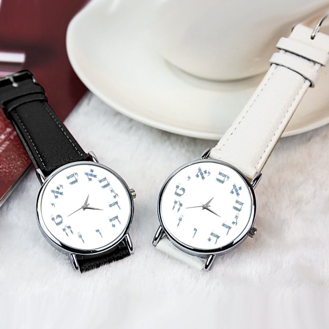 Hebrew Letters Dial Custom Black or White Watch PU Quartz Watches ...