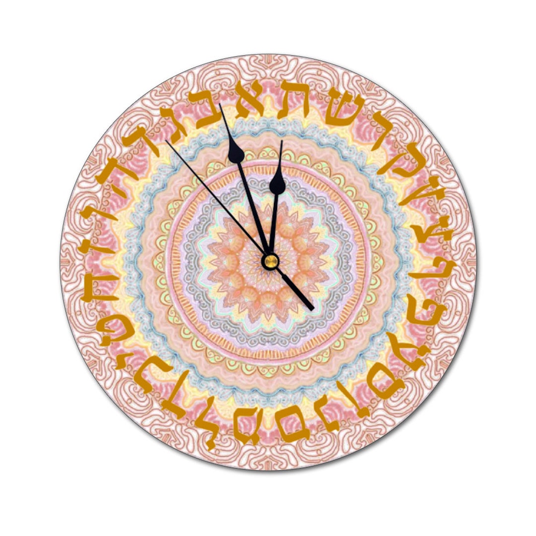 ORANGE Hebrew Alphabet Custom Round Classic Non-ticking Numberless Wall ...