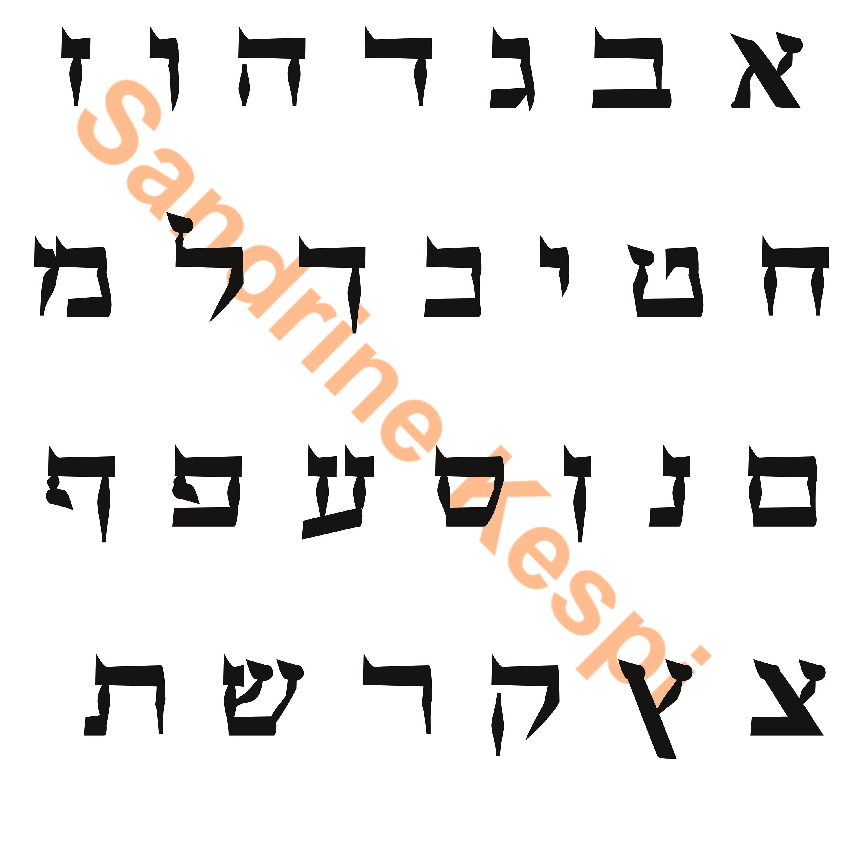 Hebrew Letters Hebrew Alphabet-png File-10x10" Each Alphabet-high ...