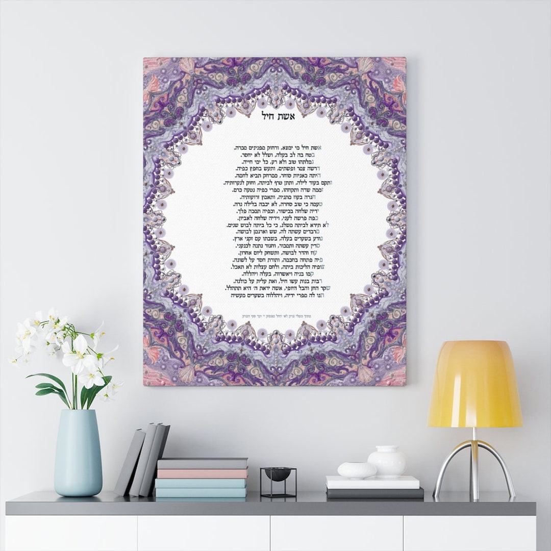 Woman of Valors-eshet Chayil-hebrew Version-prayer-canvas Gallery Wraps ...