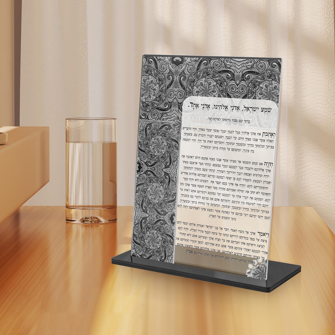 Shema Israel Hebrew Letters Elegant Acrylic Sign Holder - Versatile ...