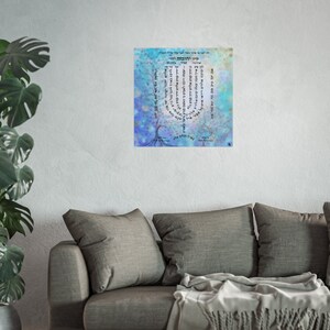 Lamnatseach Psalm 67 Hebrew Calligraphy Judaica Painting Fine Art ...