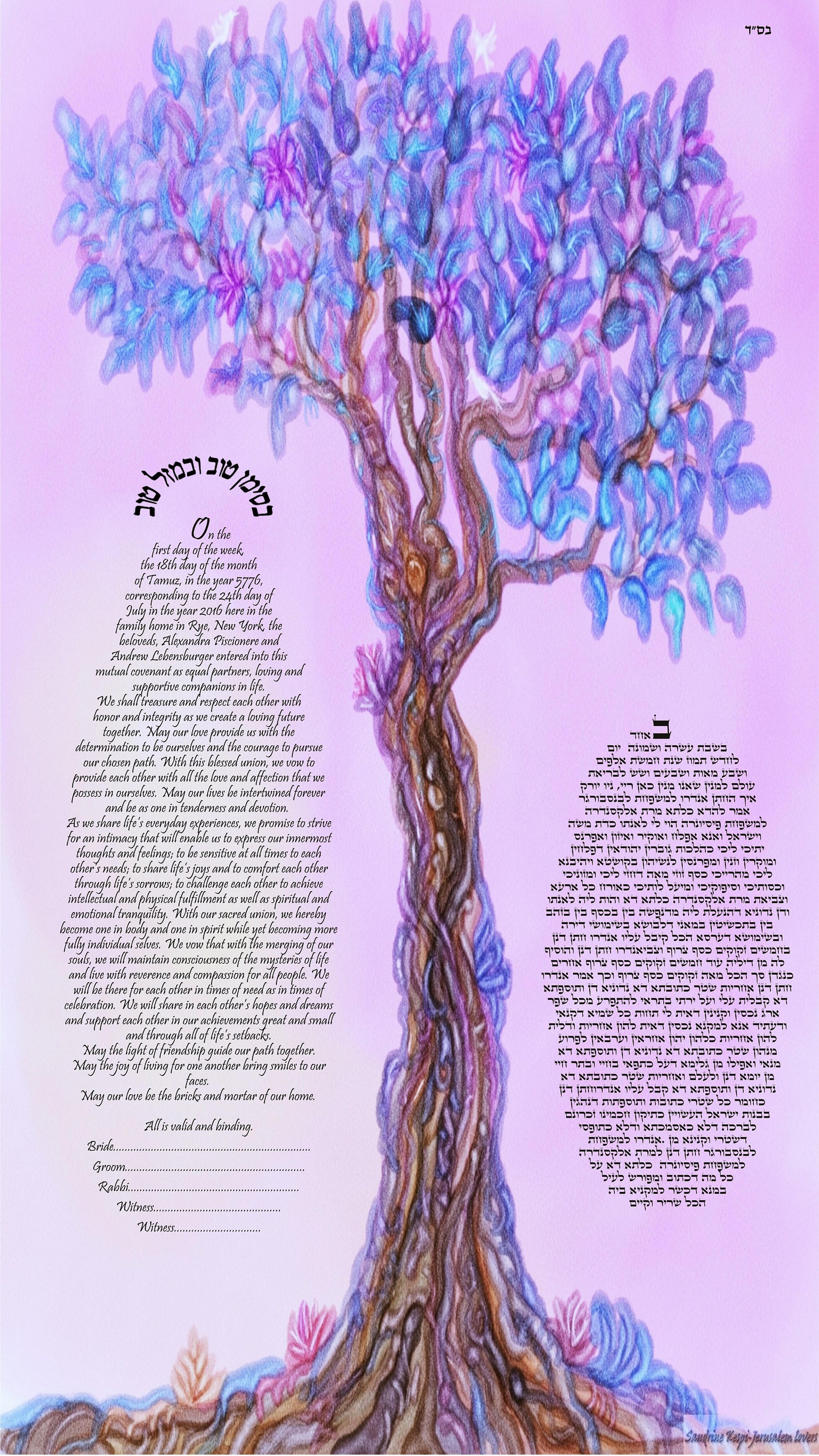 Jerusalem Tree of Life Ketubah Print Giclee-various | Etsy