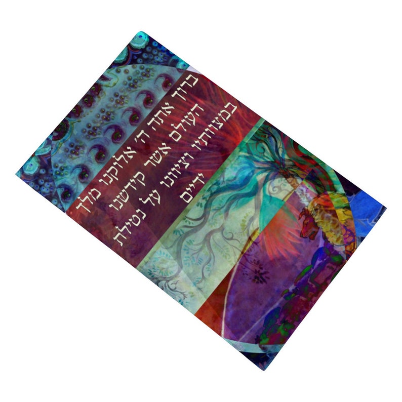 Al Netilat Yadayim-hebrew Prayer for Washing Hands-judaica - Etsy