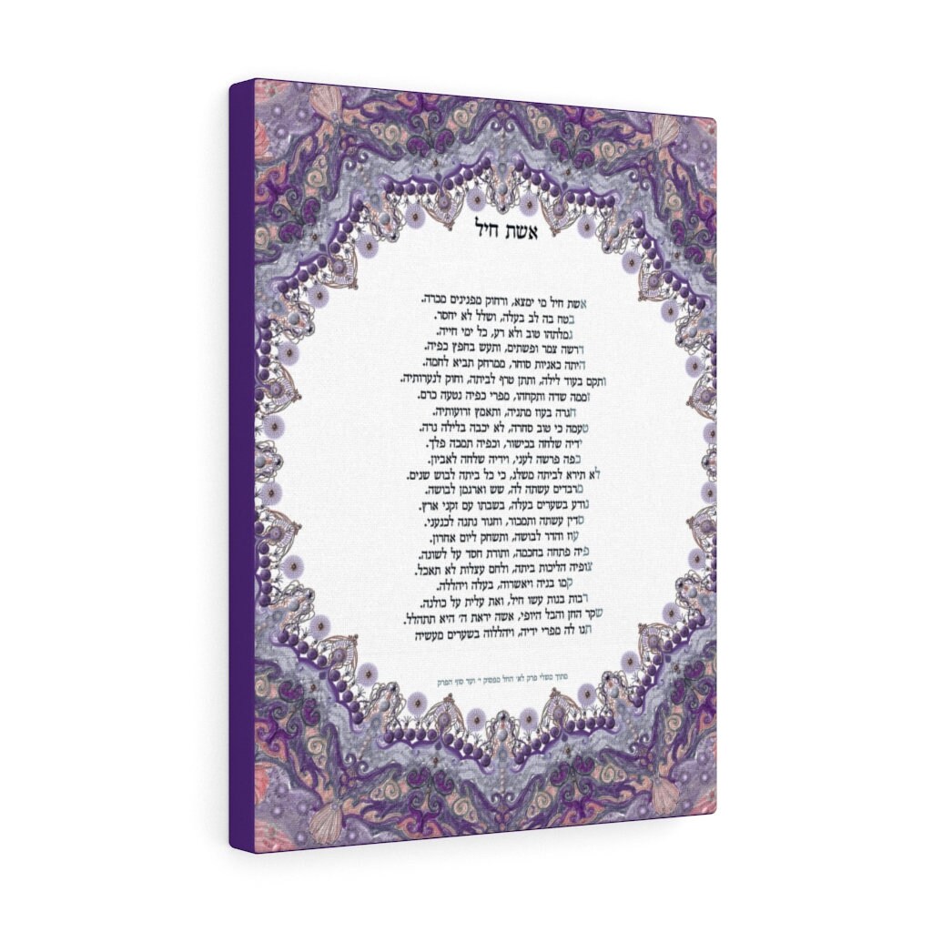 Woman of Valors-eshet Chayil-hebrew Version-prayer-canvas Gallery Wraps ...