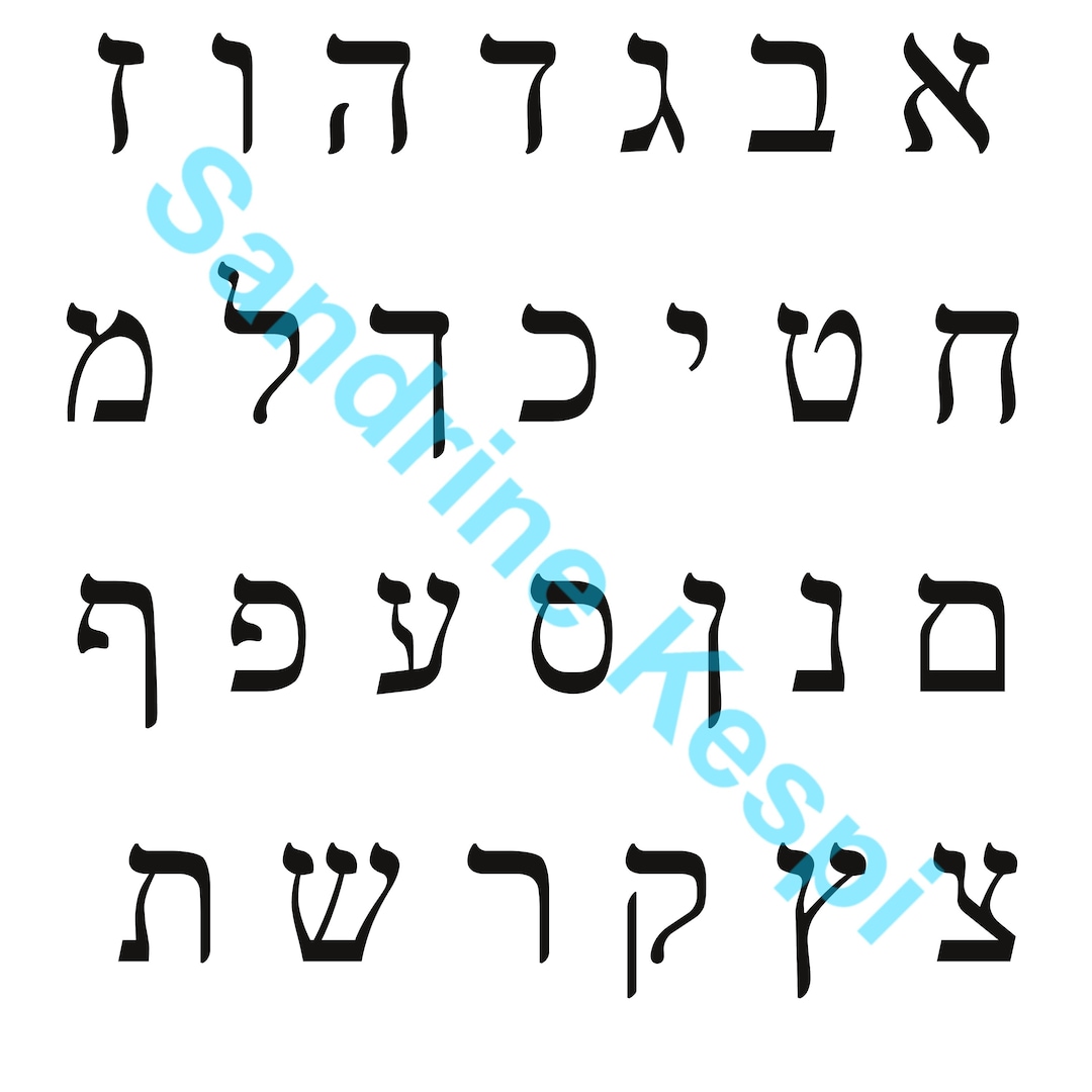 Hebrew Alphabet-png File-10x10" Each Alphabet-high Resolution-automatic ...
