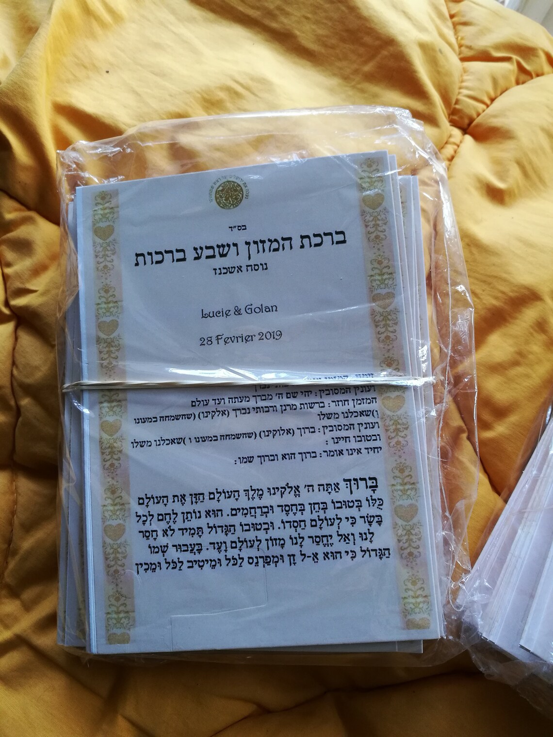 Bircat Hamazon-7 Blessings Sheva Brachot-wedding Gift-bar - Etsy