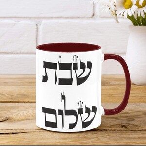 Artistic Ceramic Mug- Hebrew Letters- Shabbat Shalom-coffee Mug- High ...