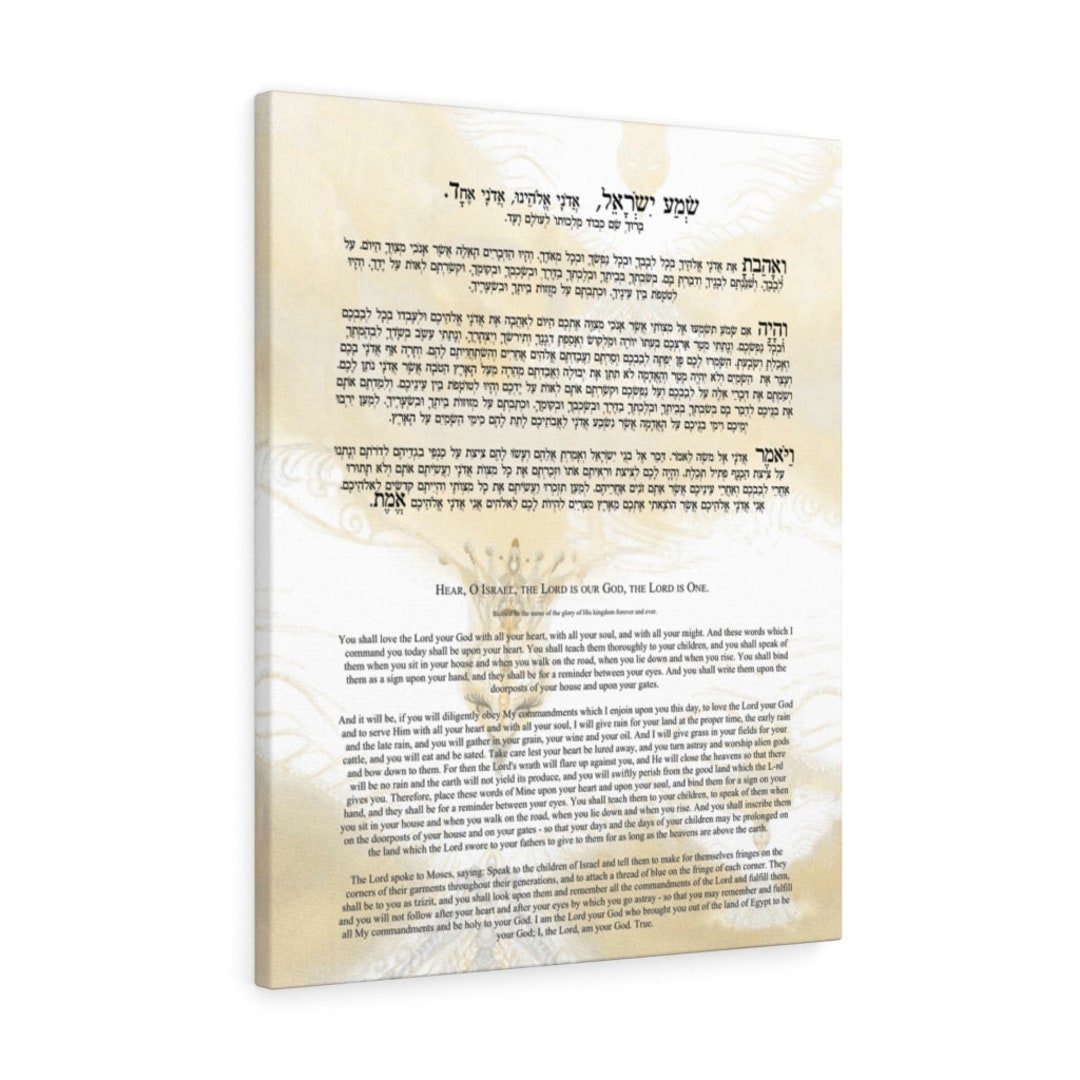 Shema Israel Prayer Art: Hebrew English, Doves Canvas Gallery Wrap - Etsy