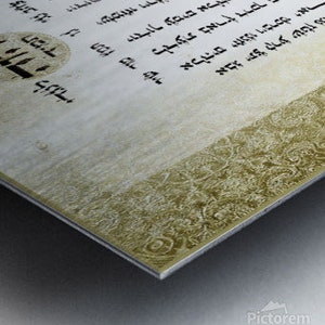 Lamnatseach Psalm 67-hebrew Calligraphy-hebrew Letters-kabbalistic ...