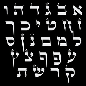 Hebrew Alphabet PNG: Torah Letters, Black & White (digital Download) - Etsy