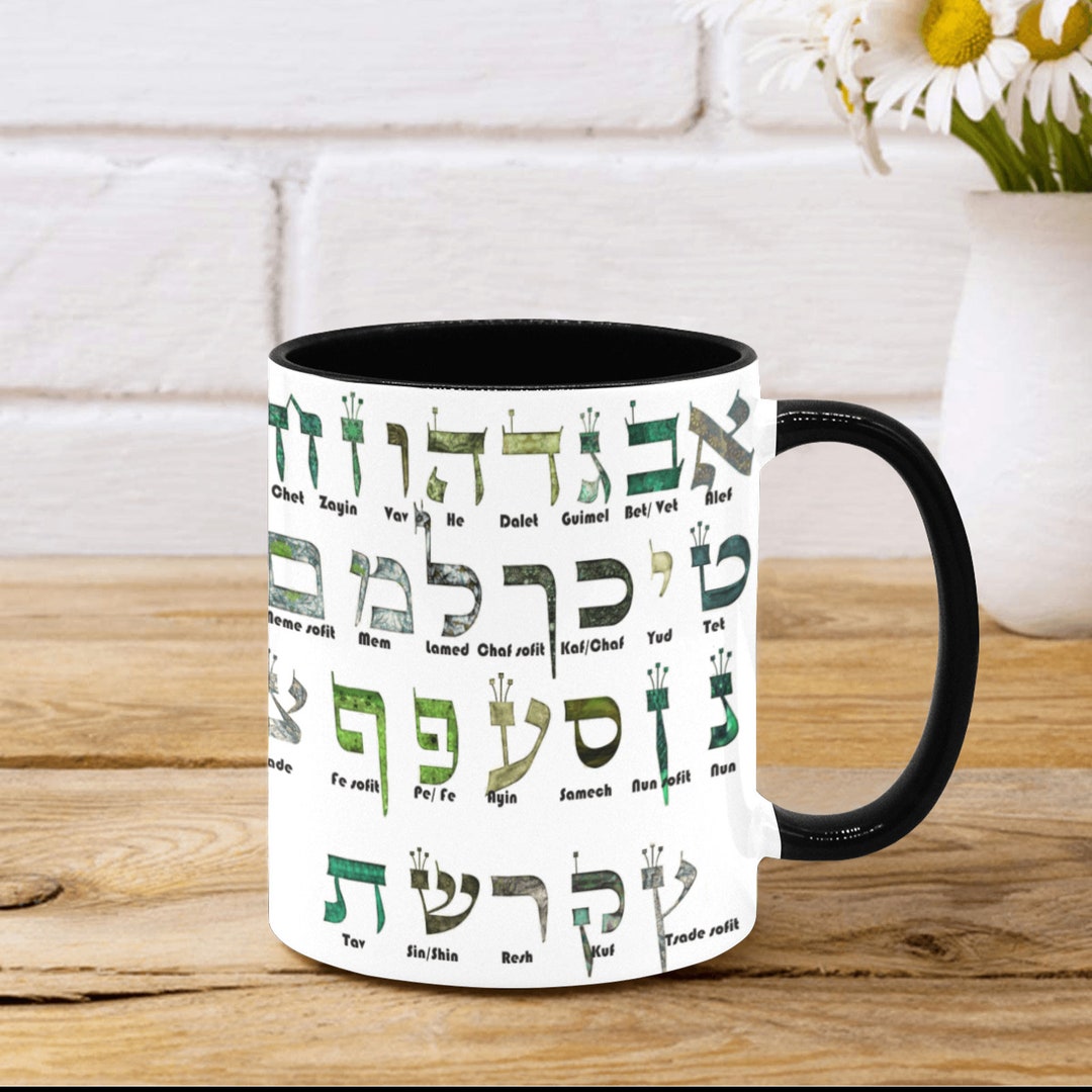 Artistic Ceramic Mug- Hebrew Letters With English Names- Hebrew ...