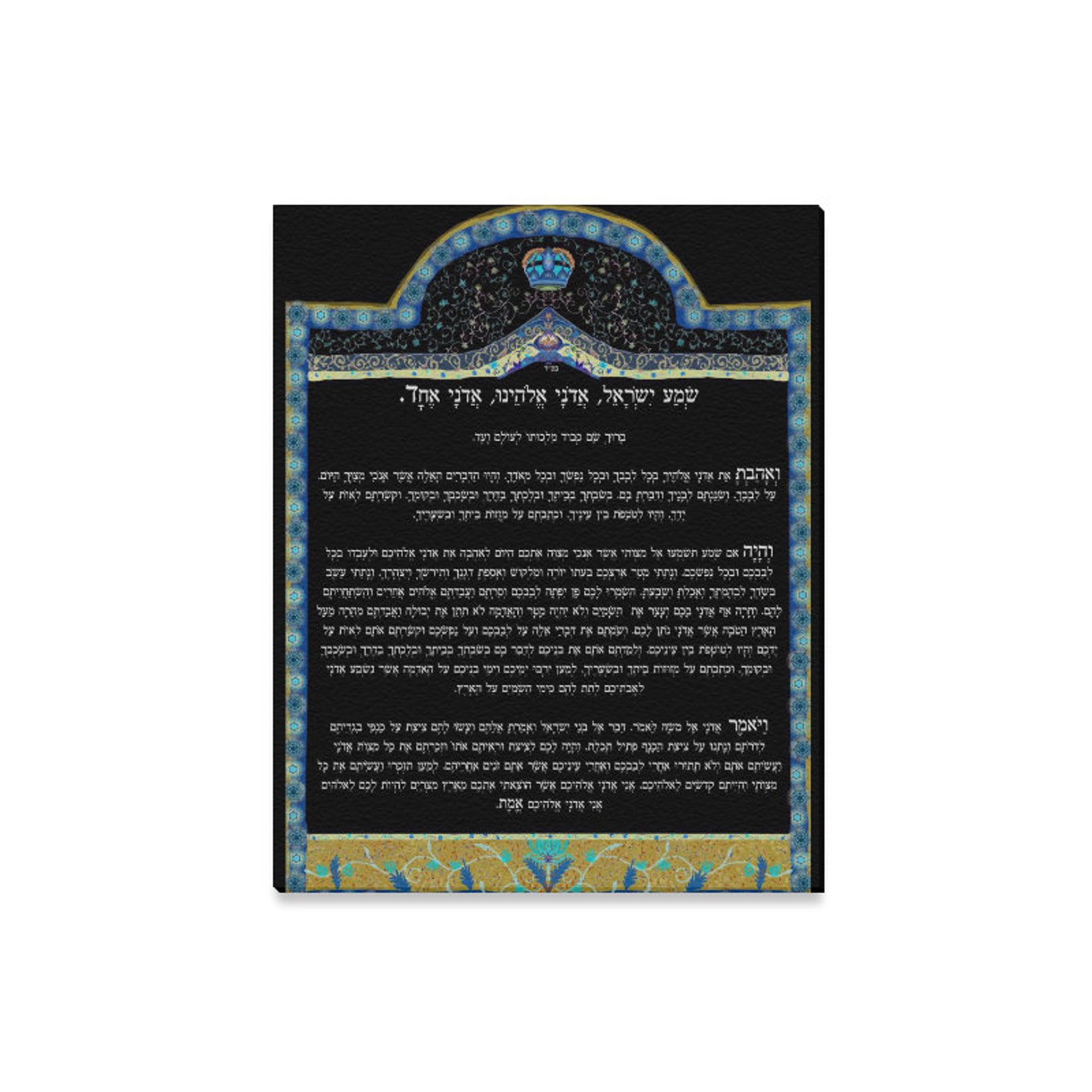 Hebrew Prayer- Shema Israel- Print on Streched Canvas- Judaica Art ...