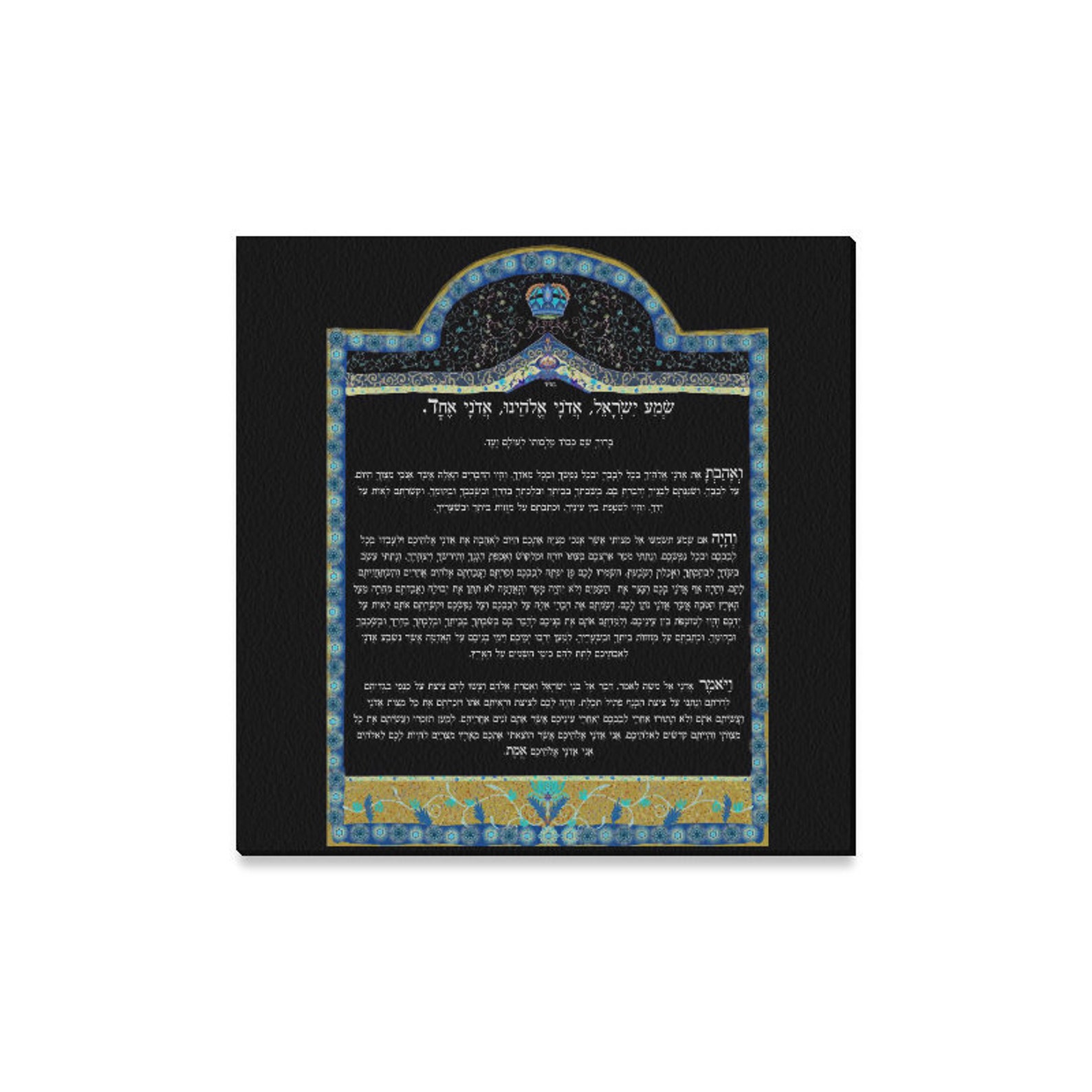 Hebrew Prayer- Shema Israel- Print on Streched Canvas- Judaica Art ...