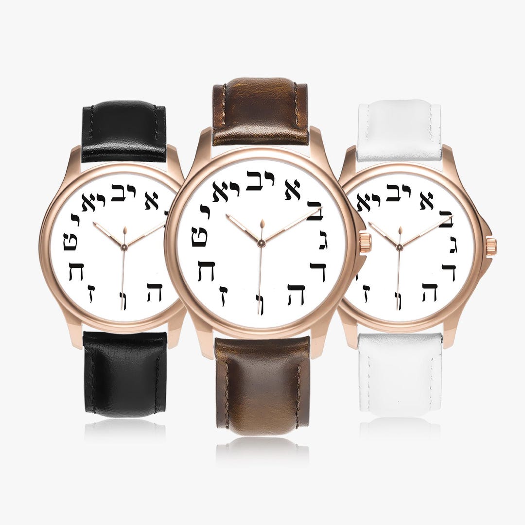 Hebrew Letters Dial Unisex Classic Quartz Watch: Customizable, Stylish ...