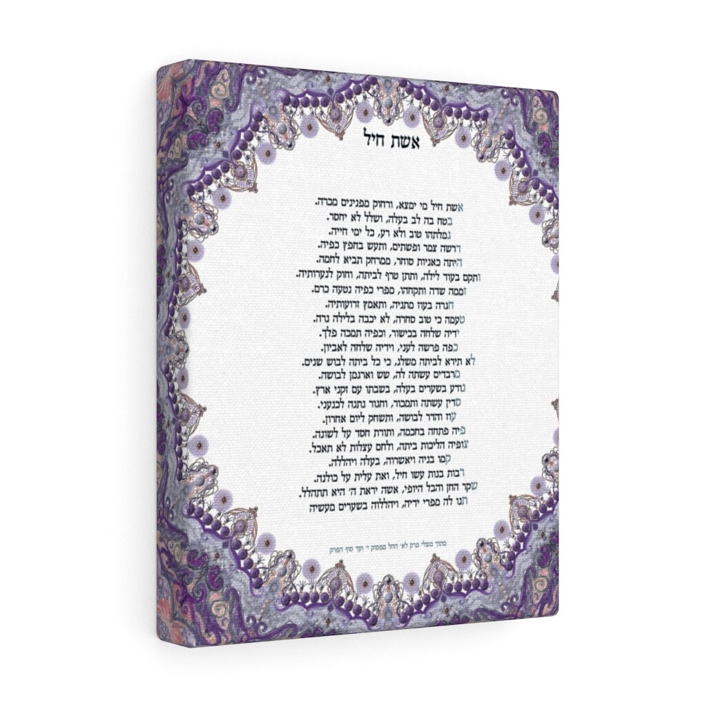 Woman of Valors-eshet Chayil-hebrew Version-prayer-canvas Gallery Wraps ...