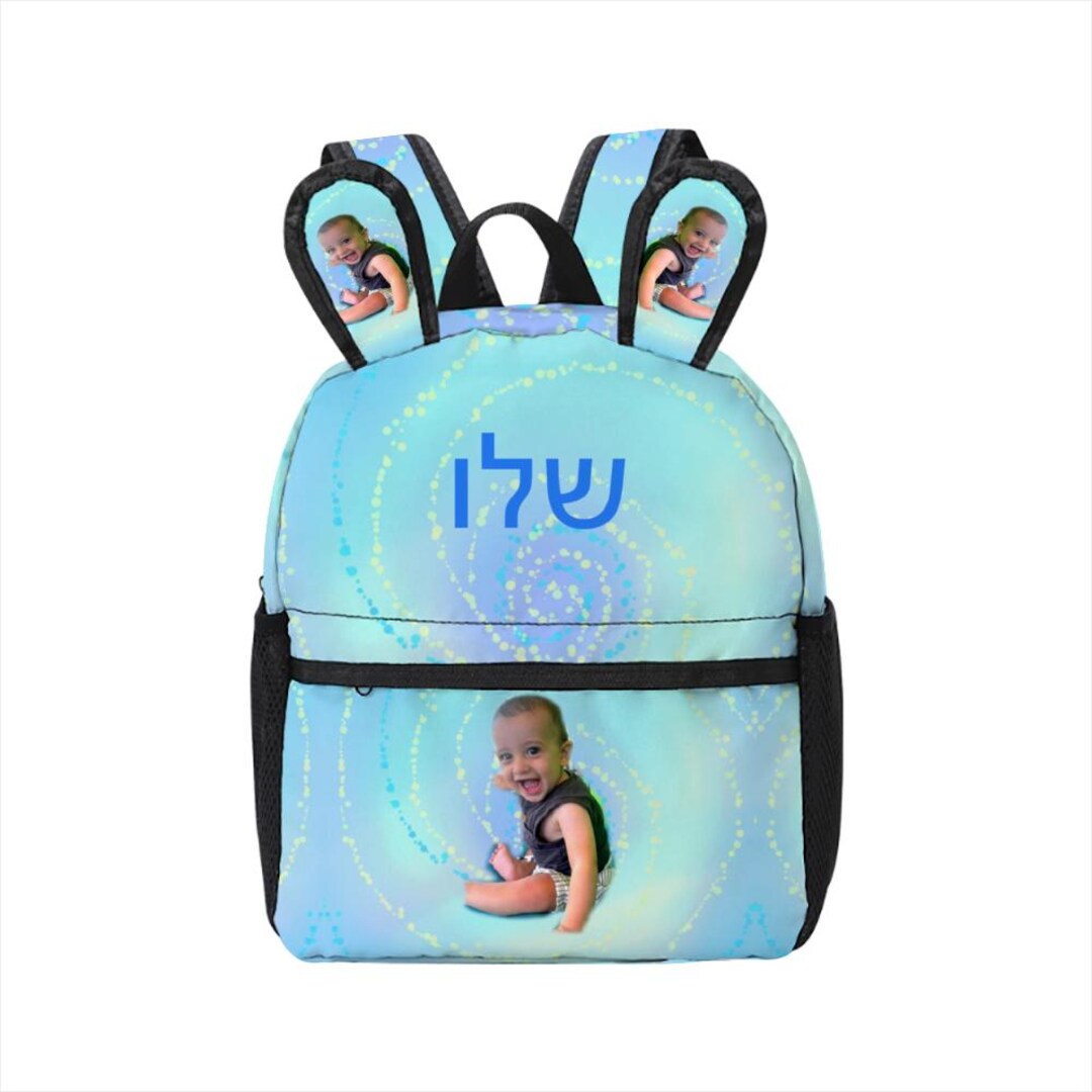 Shalev Hebrew Letters Name and Picture Adorable Custom Rabbit Ears ...