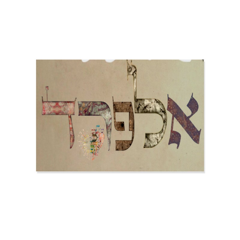 Hebrew Sign - Etsy