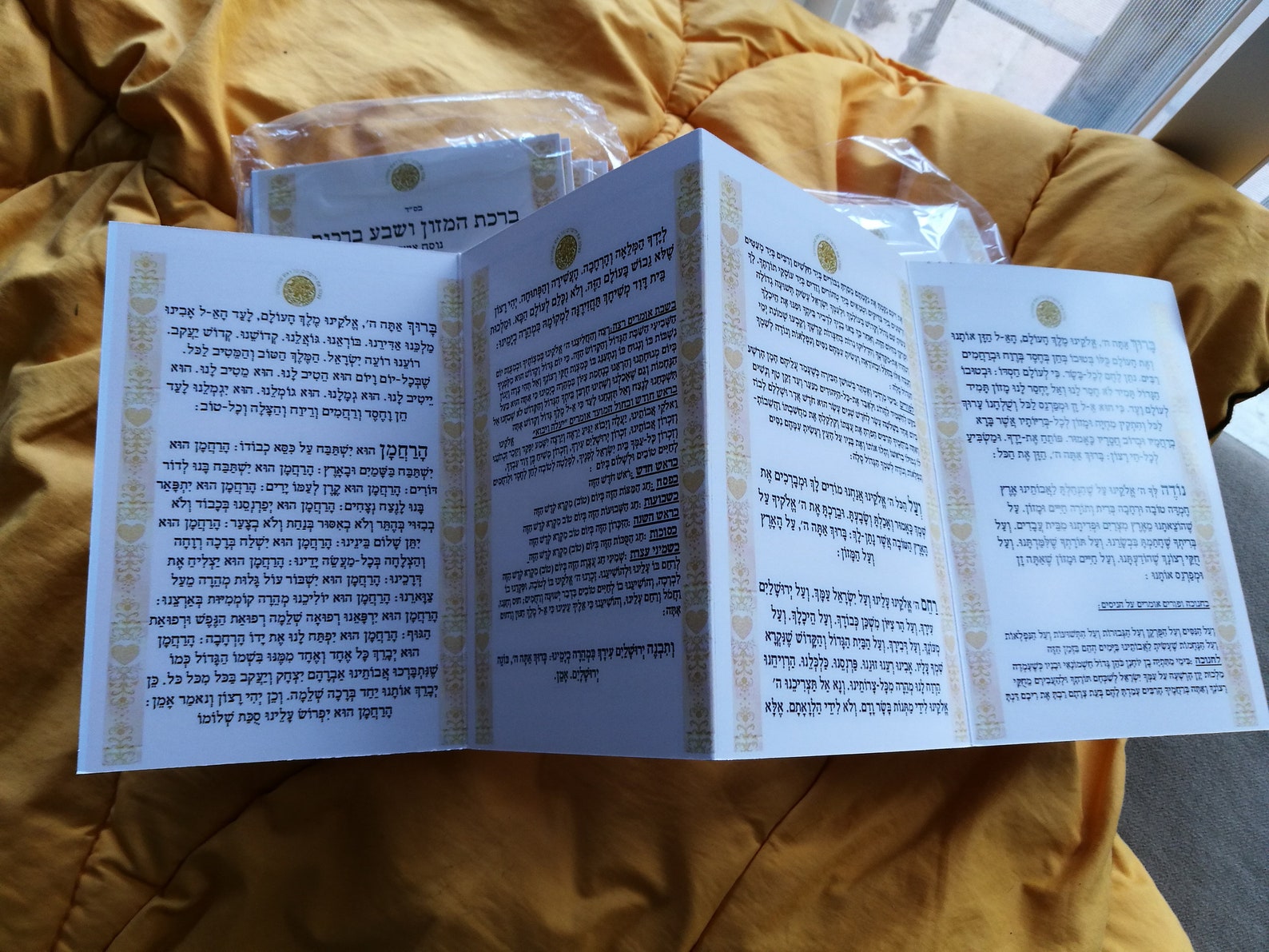 Bircat Hamazon-7 Blessings Sheva Brachot-wedding Gift-bar - Etsy