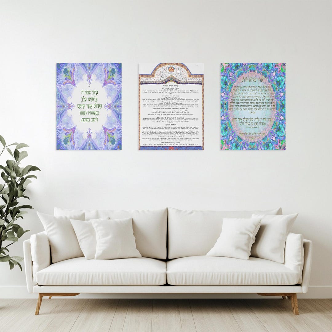 Sukkot Canvas Wall Art – Trio Hebrew Prayers 3-panel Judaica - Etsy
