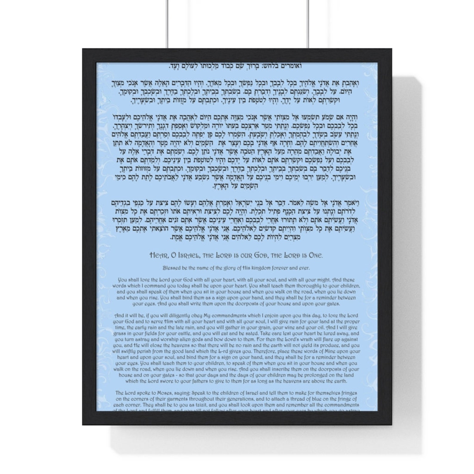 Shema Israel Hebrew English Version of Premium Framed Vertical | Etsy