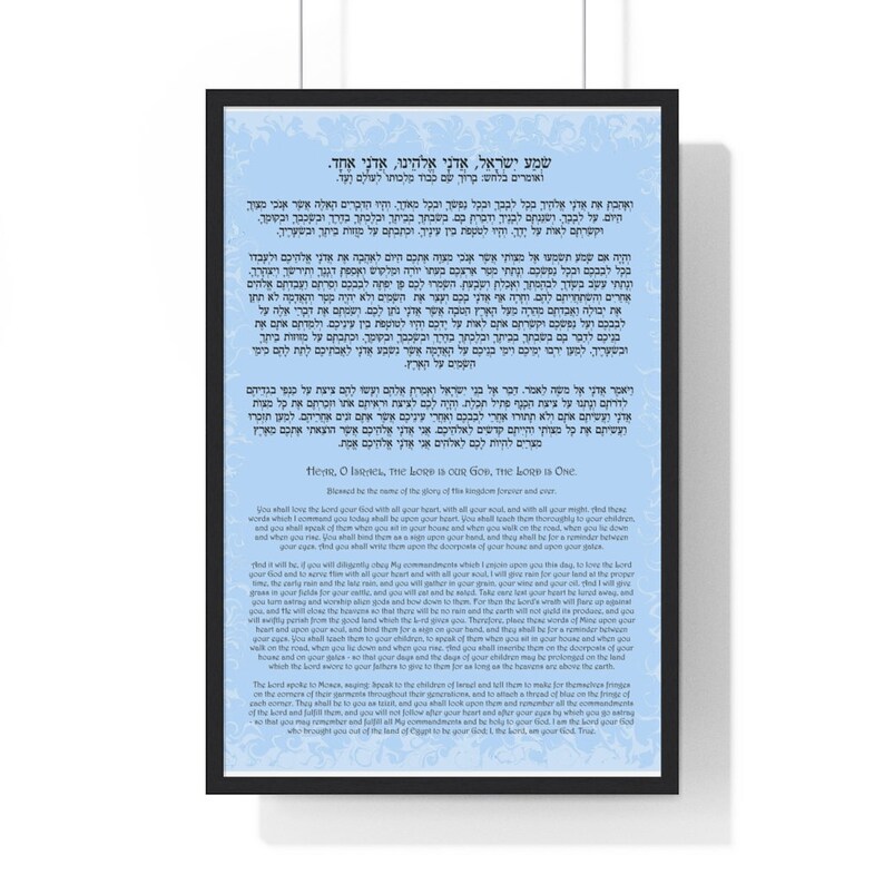 Shema Israel Hebrew English Version of Premium Framed Vertical - Etsy